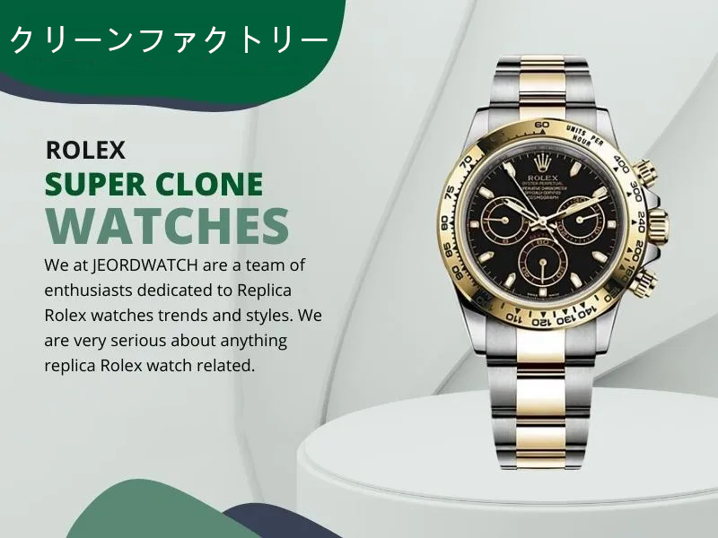 ロレックススーパークローン - クリーンファクトリー公式販売サイト ロレックススーパークローン - クリーンファクトリー公式販売サイト